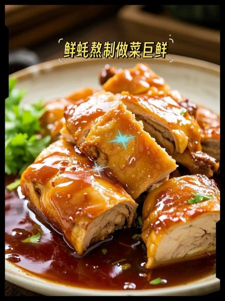 蚝油什么时候放_蚝油用多少合适-第2张图片-山城妙识