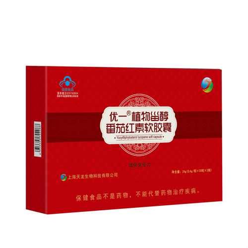 番茄红素骗局大揭露_真的有用吗-第1张图片-山城妙识