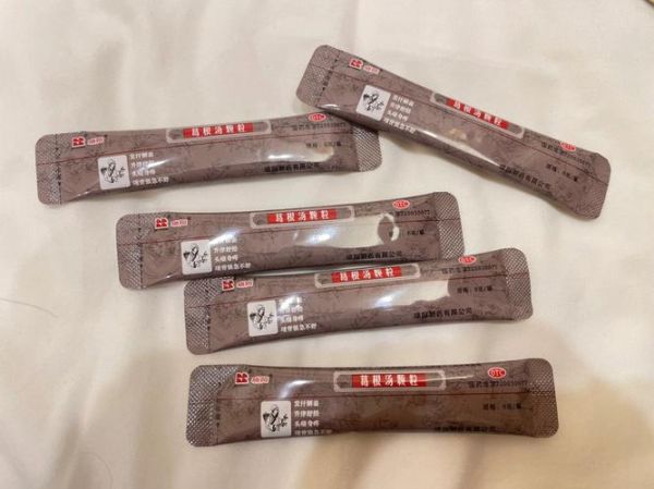 葛根汤颗粒治感冒吗_葛根汤颗粒适合什么人吃-第1张图片-山城妙识 葛根汤颗粒治感冒吗_葛根汤颗粒适合什么人吃-第1张图片-山城妙识