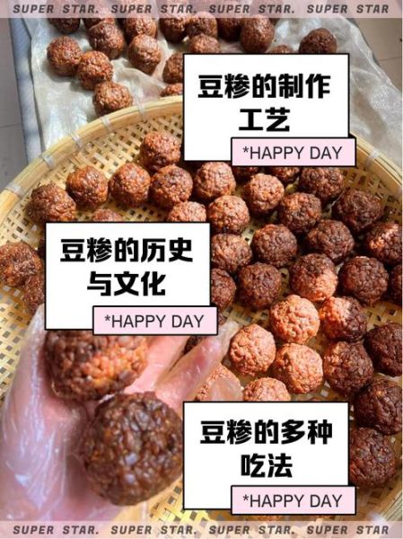 糁子怎么读_糁子是什么东西-第1张图片-山城妙识 糁子怎么读_糁子是什么东西-第1张图片-山城妙识