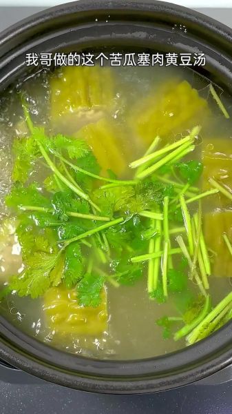 苦瓜瘦肉汤怎么做不苦_苦瓜瘦肉汤怎么做好吃-第1张图片-山城妙识