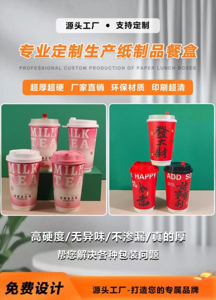 豆浆杯哪个牌子好_豆浆杯怎么选-第3张图片-山城妙识 豆浆杯哪个牌子好_豆浆杯怎么选-第3张图片-山城妙识