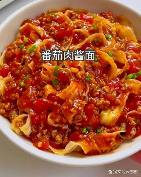 番茄肉酱面怎么做_番茄肉酱面需要哪些材料-第1张图片-山城妙识 番茄肉酱面怎么做_番茄肉酱面需要哪些材料-第1张图片-山城妙识