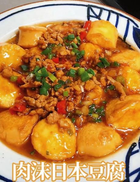 日式豆腐怎么做好吃_家常做法窍门-第1张图片-山城妙识