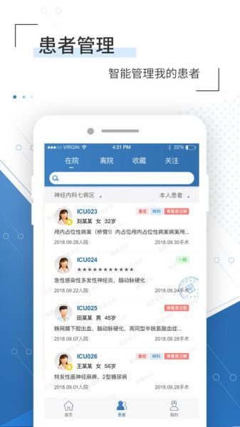 云食谱app官方下载_如何安全获取正版安装包-第3张图片-山城妙识