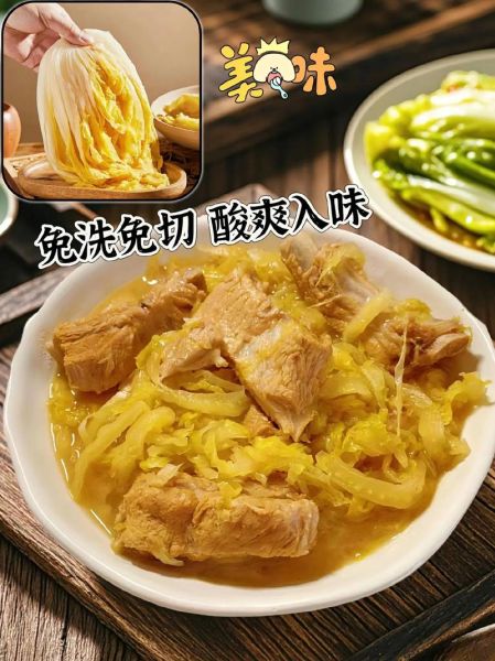 袋装东北酸菜怎么吃_酸菜怎么做好吃-第1张图片-山城妙识