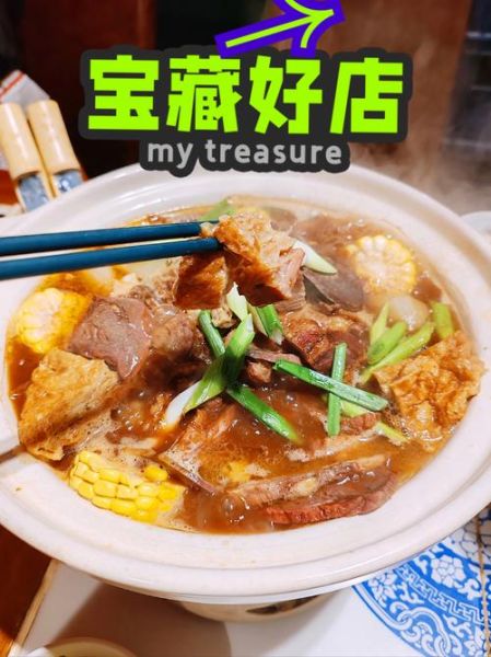 砂锅炖牛肉怎么做_砂锅炖牛肉需要焯水吗-第1张图片-山城妙识