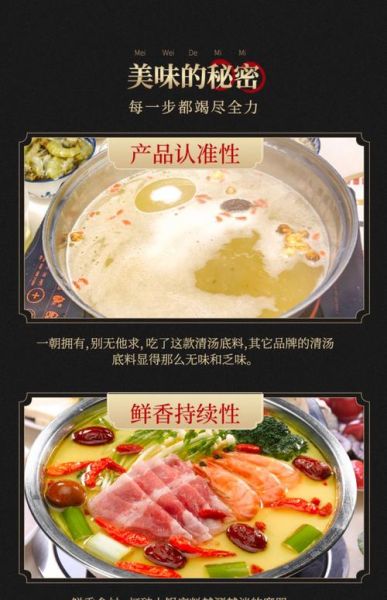 三鲜火锅底料怎么做_三鲜火锅配菜有哪些-第3张图片-山城妙识 三鲜火锅底料怎么做_三鲜火锅配菜有哪些-第3张图片-山城妙识