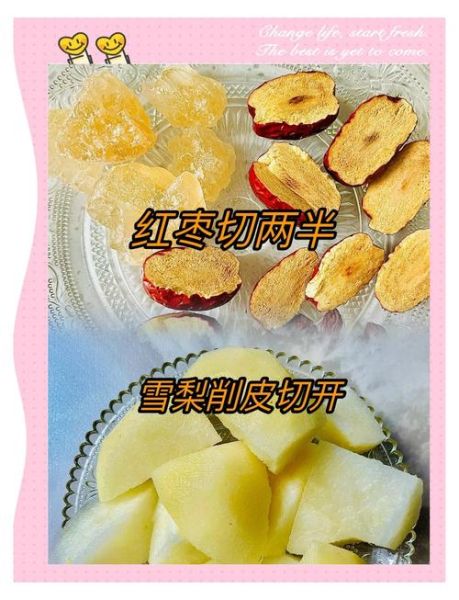 冰糖炖梨怎么做_冰糖炖梨止咳做法-第2张图片-山城妙识