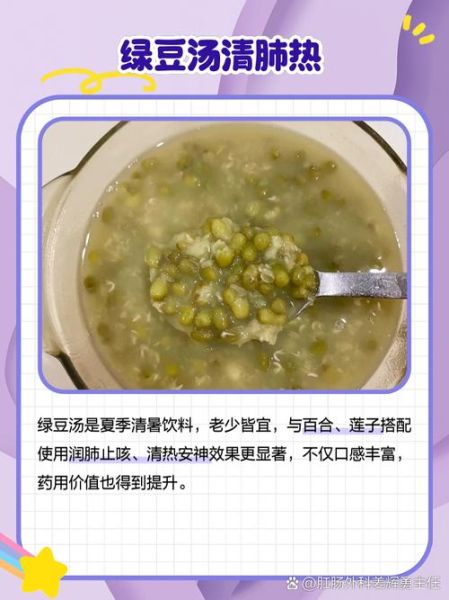 绿豆怎么煮容易烂_绿豆煮不烂怎么办-第2张图片-山城妙识