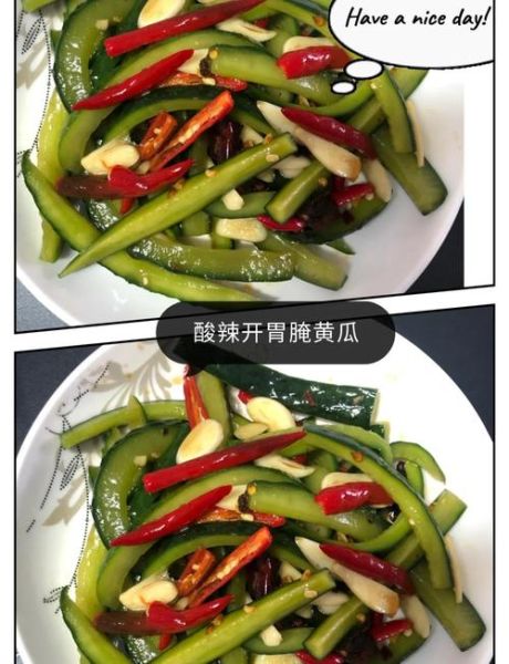 酸黄瓜怎么腌制又脆又好吃_家庭自制脆爽秘诀-第2张图片-山城妙识