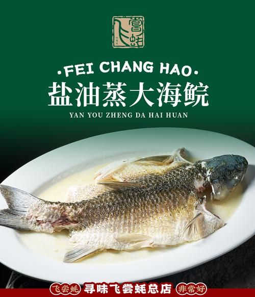 鲩鱼的功效与作用_鲩鱼的禁忌有哪些-第3张图片-山城妙识 鲩鱼的功效与作用_鲩鱼的禁忌有哪些-第3张图片-山城妙识