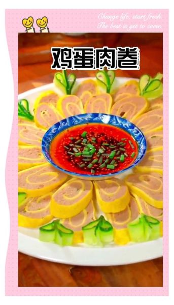 肉蛋卷怎么做_肉蛋卷的家常做法-第2张图片-山城妙识