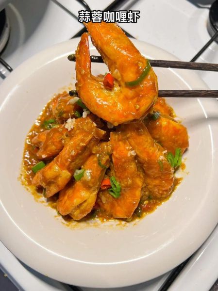 咖喱虾热量_减肥能吃吗-第2张图片-山城妙识