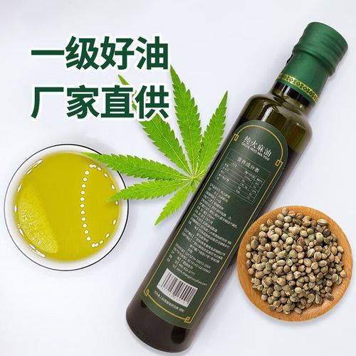 巴马火麻油的功效与作用_巴马火麻油怎么吃-第2张图片-山城妙识