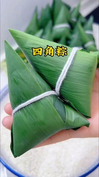 四角粽怎么包_四角粽绑绳技巧-第3张图片-山城妙识 四角粽怎么包_四角粽绑绳技巧-第3张图片-山城妙识