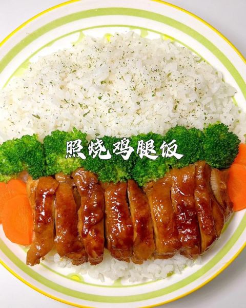 鸡腿饭怎么做好吃_家常鸡腿饭简单做法-第1张图片-山城妙识 鸡腿饭怎么做好吃_家常鸡腿饭简单做法-第1张图片-山城妙识