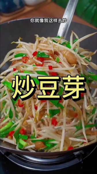 豆芽怎么炒脆_豆芽炒不软技巧-第3张图片-山城妙识