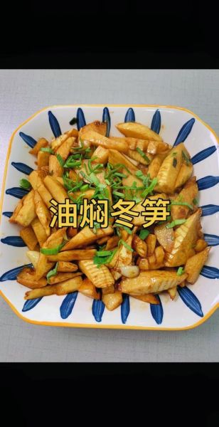 油焖笋怎么做才好吃_油焖笋用春笋还是冬笋-第2张图片-山城妙识 油焖笋怎么做才好吃_油焖笋用春笋还是冬笋-第2张图片-山城妙识