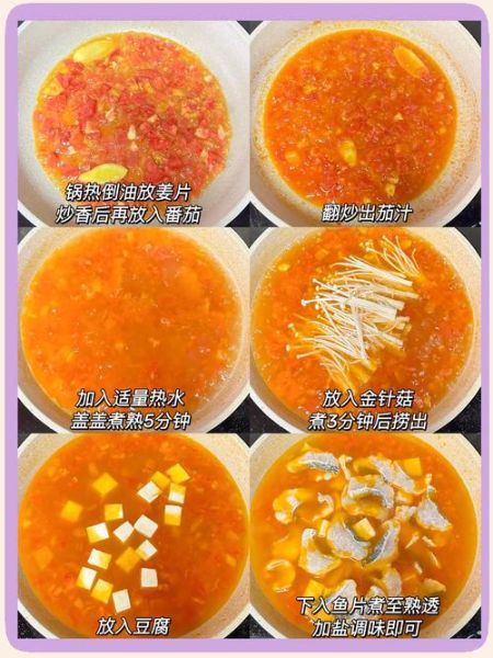 家常清汤鱼片怎么做_鱼片汤不腥的秘诀-第1张图片-山城妙识 家常清汤鱼片怎么做_鱼片汤不腥的秘诀-第1张图片-山城妙识