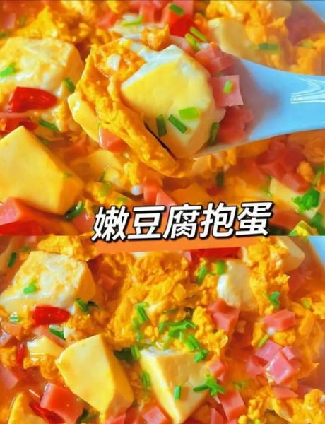 金华火腿豆腐汤怎么做_金华火腿豆腐汤正宗做法-第3张图片-山城妙识
