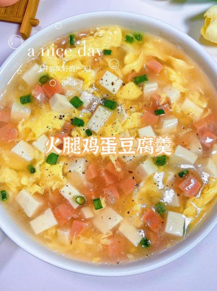 金华火腿豆腐汤怎么做_金华火腿豆腐汤正宗做法-第2张图片-山城妙识