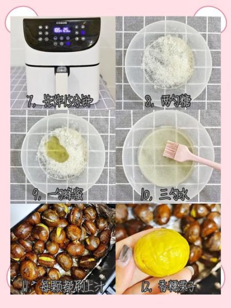 糖炒栗子机怎么选_糖炒栗子机炒栗子视频教程-第3张图片-山城妙识