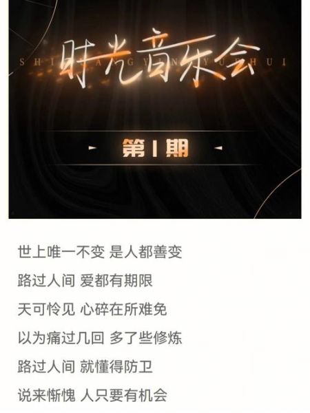 路过人间原唱是谁_路过人间歌词含义-第2张图片-山城妙识