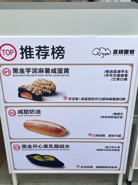 面包网官网2020还能用吗_面包网最新地址是什么-第1张图片-山城妙识 面包网官网2020还能用吗_面包网最新地址是什么-第1张图片-山城妙识