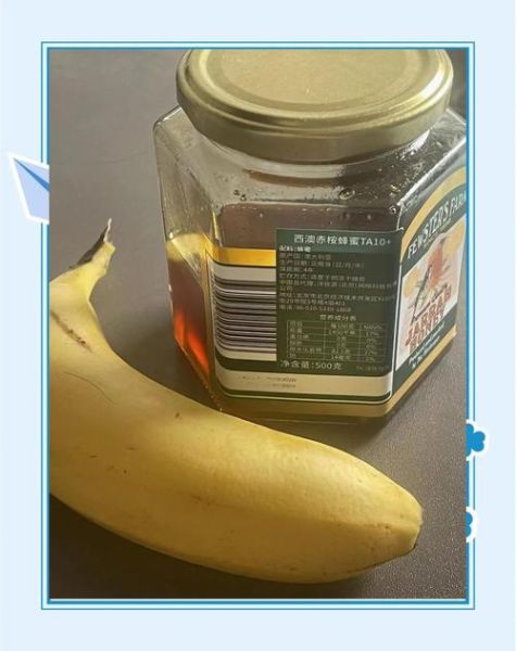 香蕉蜂蜜减肥法3天有效吗_香蕉蜂蜜减肥食谱-第1张图片-山城妙识 香蕉蜂蜜减肥法3天有效吗_香蕉蜂蜜减肥食谱-第1张图片-山城妙识