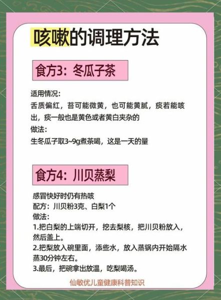 蒸梨止咳最有效偏方_蒸梨止咳怎么做-第1张图片-山城妙识 蒸梨止咳最有效偏方_蒸梨止咳怎么做-第1张图片-山城妙识
