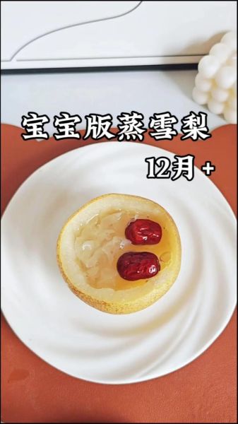 蒸梨止咳最有效偏方_蒸梨止咳怎么做-第2张图片-山城妙识 蒸梨止咳最有效偏方_蒸梨止咳怎么做-第2张图片-山城妙识