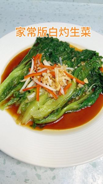 白灼西生菜怎么保持翠绿_白灼西生菜焯水几分钟-第2张图片-山城妙识 白灼西生菜怎么保持翠绿_白灼西生菜焯水几分钟-第2张图片-山城妙识