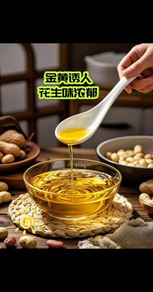 花生糖用水还是油_哪个更脆更香-第2张图片-山城妙识 花生糖用水还是油_哪个更脆更香-第2张图片-山城妙识