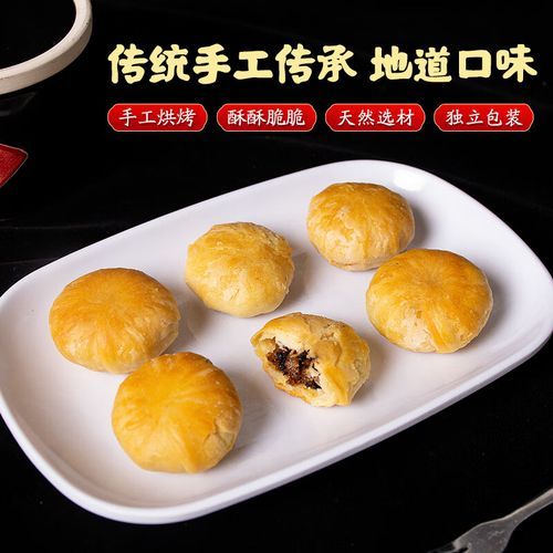金华酥饼哪家正宗_金华酥饼怎么保存-第1张图片-山城妙识