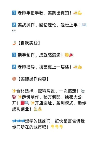 金华酥饼哪家正宗_金华酥饼怎么保存-第3张图片-山城妙识