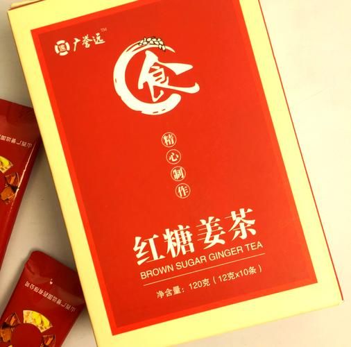 晚上能喝红糖姜水吗_睡前喝红糖姜水好不好-第3张图片-山城妙识 晚上能喝红糖姜水吗_睡前喝红糖姜水好不好-第3张图片-山城妙识