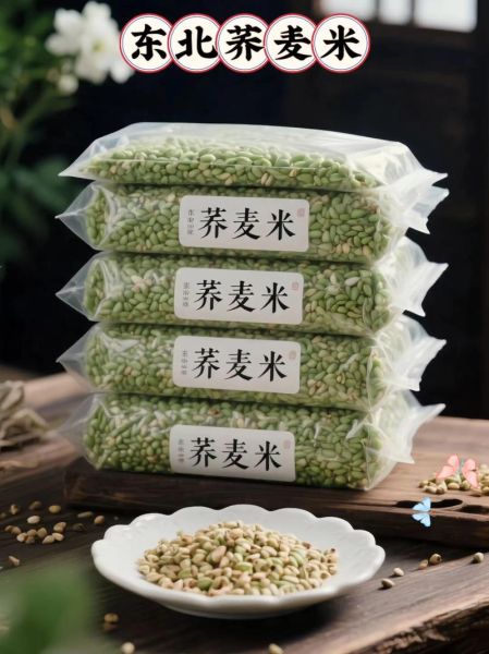 荞麦怎么吃降血糖_荞麦降血糖的正确吃法-第2张图片-山城妙识 荞麦怎么吃降血糖_荞麦降血糖的正确吃法-第2张图片-山城妙识