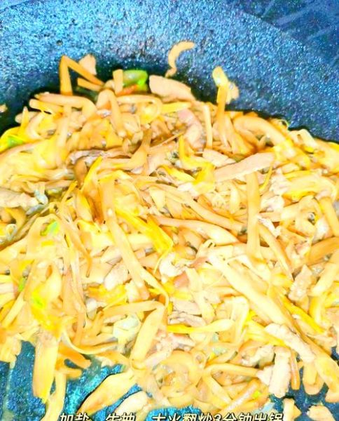 黄花菜炒肉怎么做_黄花菜炒肉的家常做法-第1张图片-山城妙识