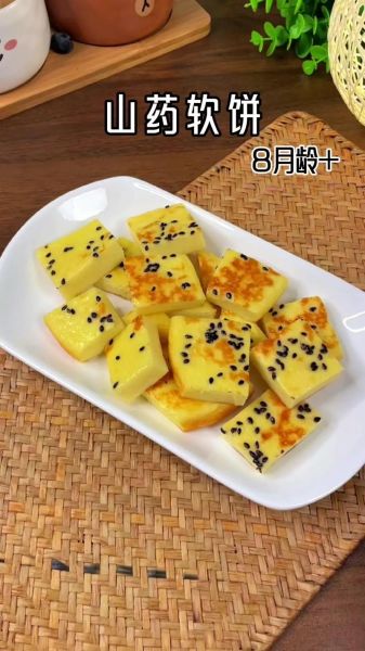 山药做菜有多少种做法_山药怎么做好吃-第2张图片-山城妙识 山药做菜有多少种做法_山药怎么做好吃-第2张图片-山城妙识