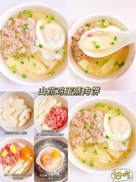 山药做菜有多少种做法_山药怎么做好吃-第1张图片-山城妙识 山药做菜有多少种做法_山药怎么做好吃-第1张图片-山城妙识