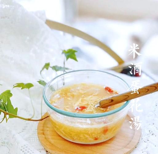 米酒汤圆下奶吗_米酒汤圆怎么做下奶-第3张图片-山城妙识