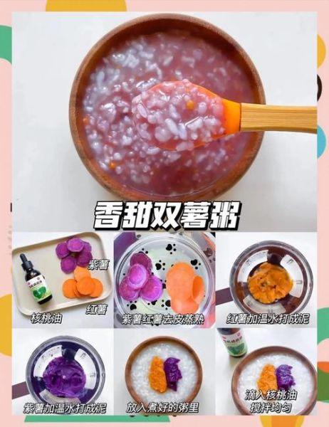 粥米和大米有什么区别_宝宝辅食选哪种米-第1张图片-山城妙识