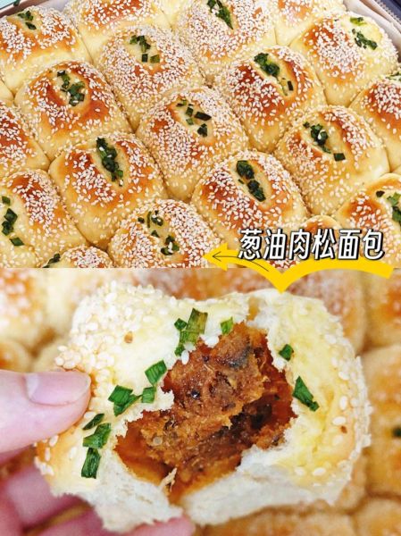 餐包的做法和配方_为什么餐包不松软-第2张图片-山城妙识