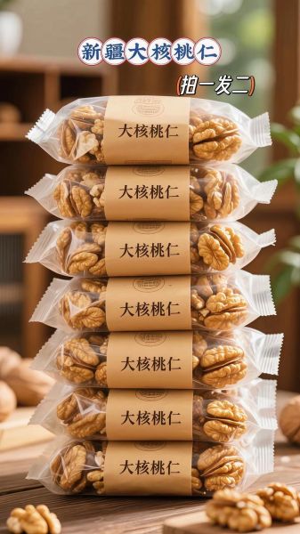 干核桃仁怎么吃最好_干核桃仁一天吃多少合适-第2张图片-山城妙识