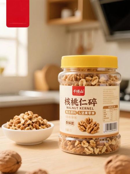 干核桃仁怎么吃最好_干核桃仁一天吃多少合适-第3张图片-山城妙识