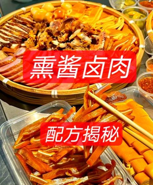 卤肉怎么做才好吃_卤肉配方和步骤-第1张图片-山城妙识 卤肉怎么做才好吃_卤肉配方和步骤-第1张图片-山城妙识