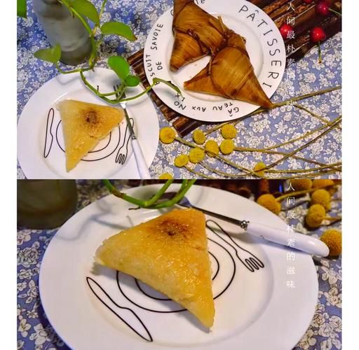 蜜枣粽子怎么做_蜜枣粽子糯米泡多久-第2张图片-山城妙识 蜜枣粽子怎么做_蜜枣粽子糯米泡多久-第2张图片-山城妙识