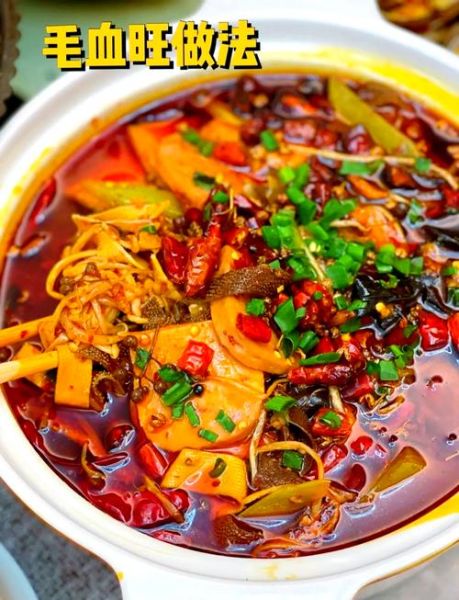 毛血旺必备食材有哪些_正宗毛血旺用什么血旺-第1张图片-山城妙识 毛血旺必备食材有哪些_正宗毛血旺用什么血旺-第1张图片-山城妙识