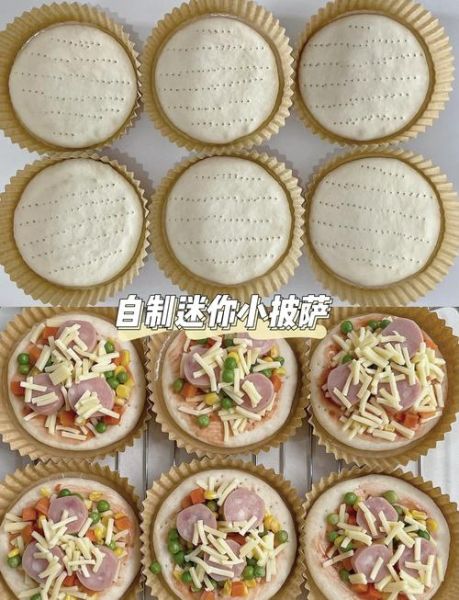 披萨怎样做的又软又好吃_披萨面团怎么和才松软-第1张图片-山城妙识 披萨怎样做的又软又好吃_披萨面团怎么和才松软-第1张图片-山城妙识